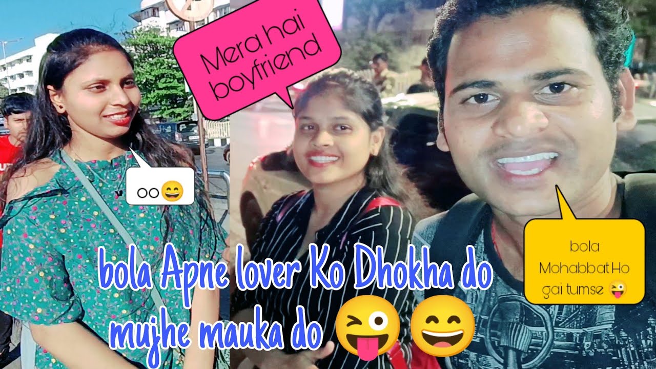 Apne lover Ko Dhokha do mujhe ek mauka do 😜😄 || Niraj Rathod - YouTube