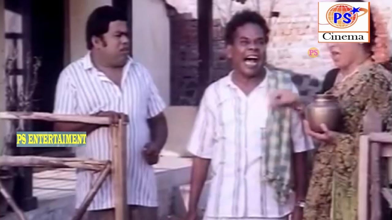 என்னடா சிரிப்பு இது ரொம்ப பயங்கரமா இருக்கு | Senthil, Ramarajan ...