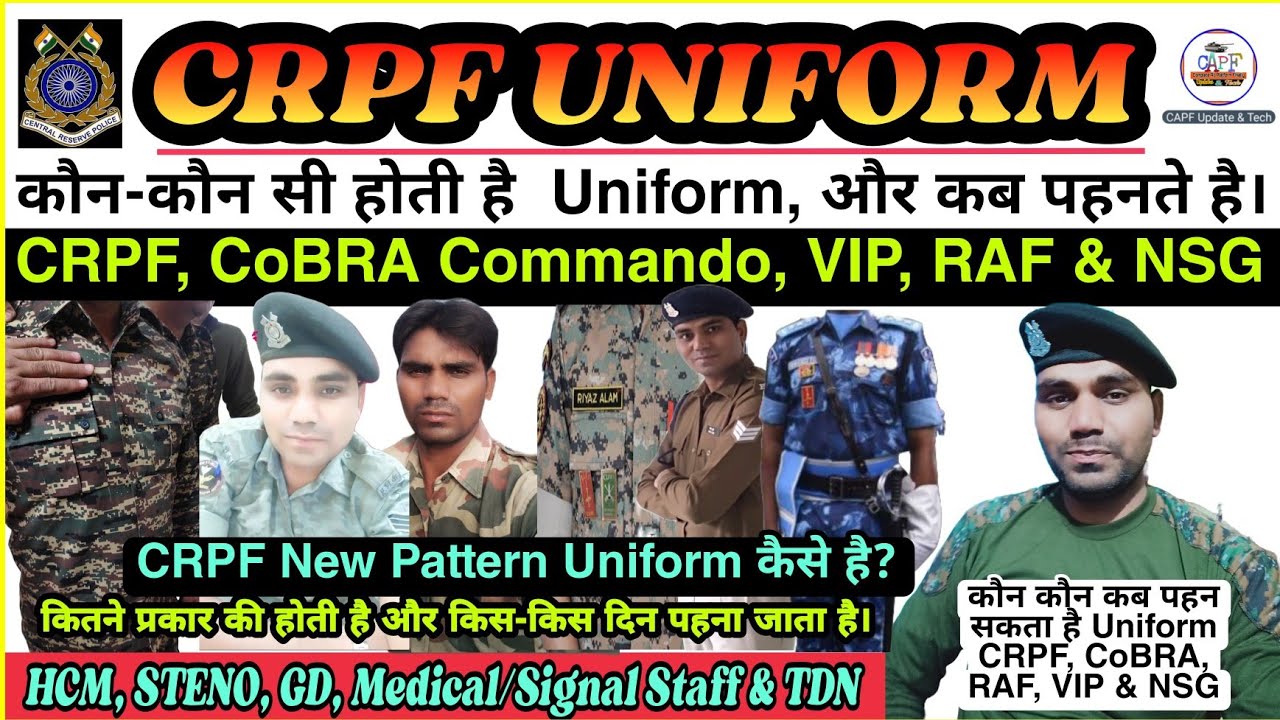 CRPF Uniform || How many type Uniform || New Pattern Uniform || CoBRA ...