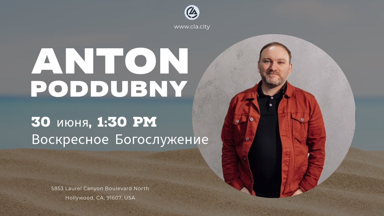 ANTON PODDUBNY (JUNE 30/2024) - YouTube