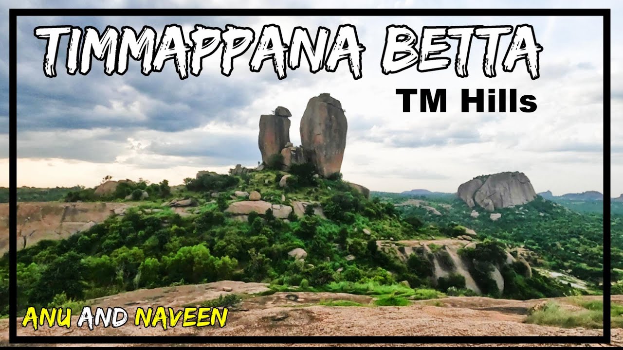 Thimmappana Betta | TM Hills | Unexplored hill | Ramanagara | Kannada ...