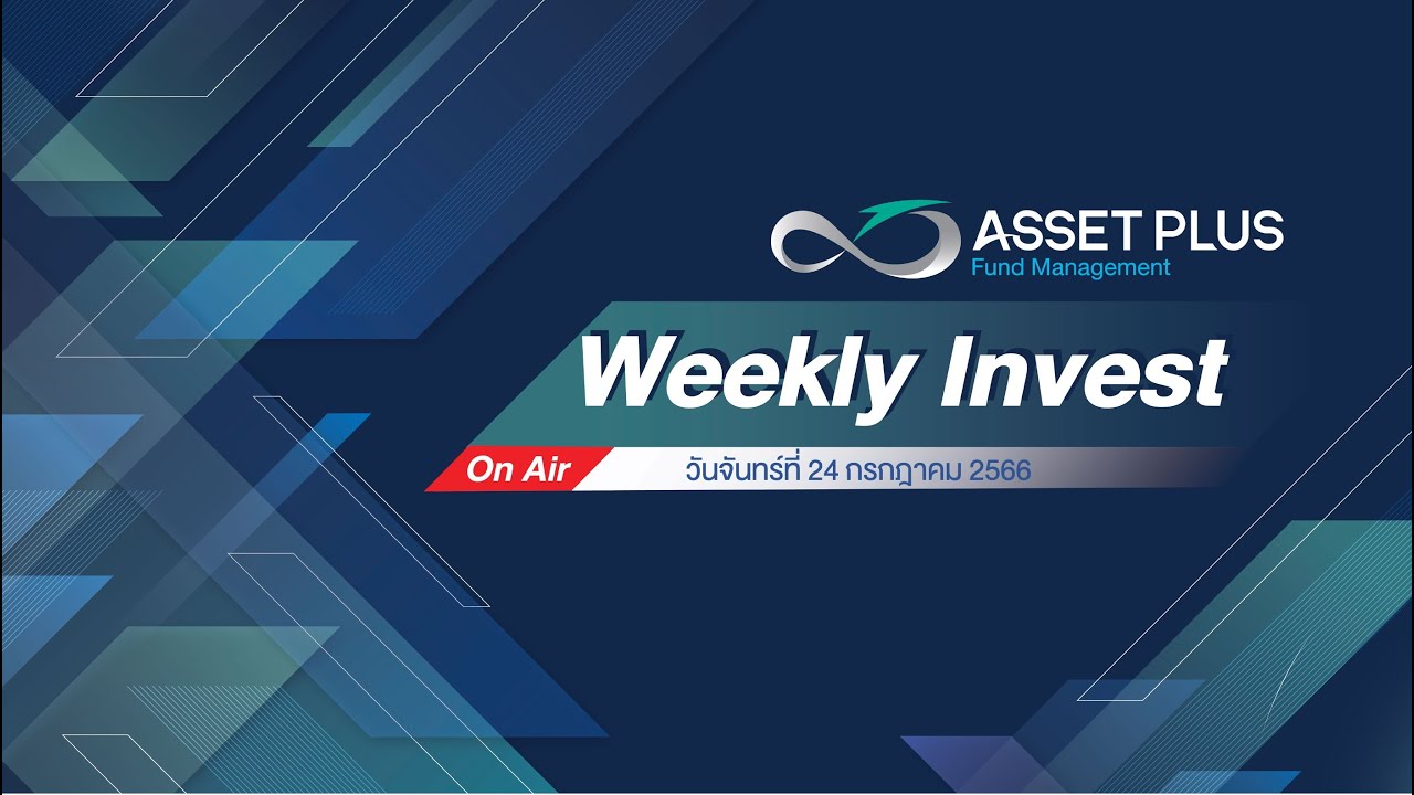 Asset Plus Weekly Invest 24 July 2023 - YouTube