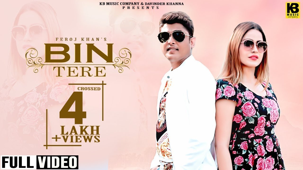Bin Tere | Feroz Khan | Amdad Ali | Latest Punjabi Songs 2019 | Kb ...