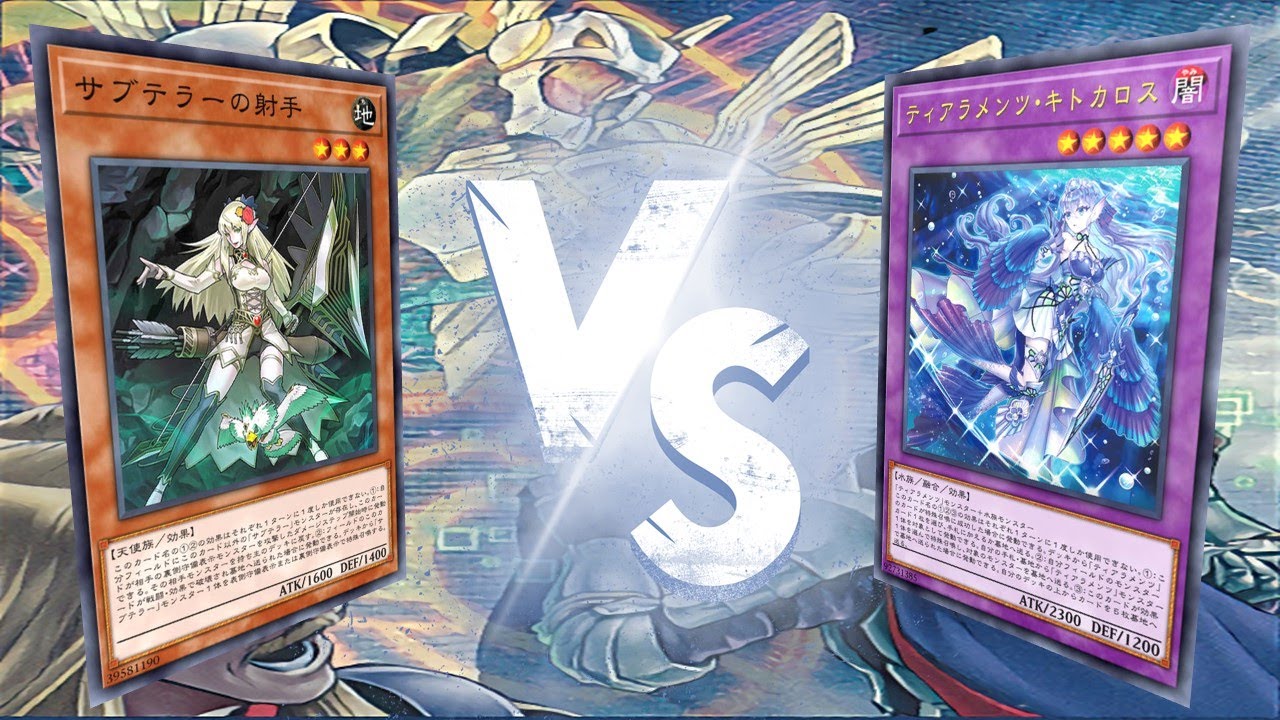 【Yu-Gi-Oh! Master Duel】121. Subterror Nemesis Archer VS Tearlaments ...