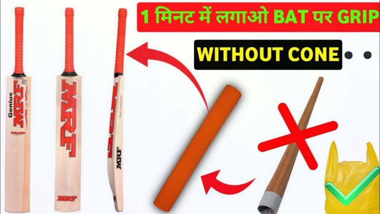 How To Put Grip On Bat Without Grip Cone || How To Put Grip On Bat ...