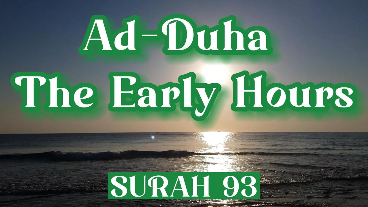 QURAN AUDIO IN ENGLISH TRANSLATION SURAH 93 Ad Duha The Early Hours