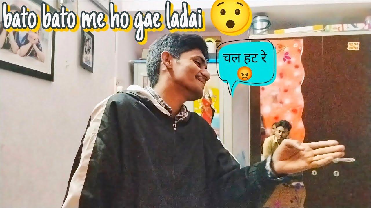 Bato bato me ladai ho gae 😯#india #vlog #funny #shorts #shortvideo ...