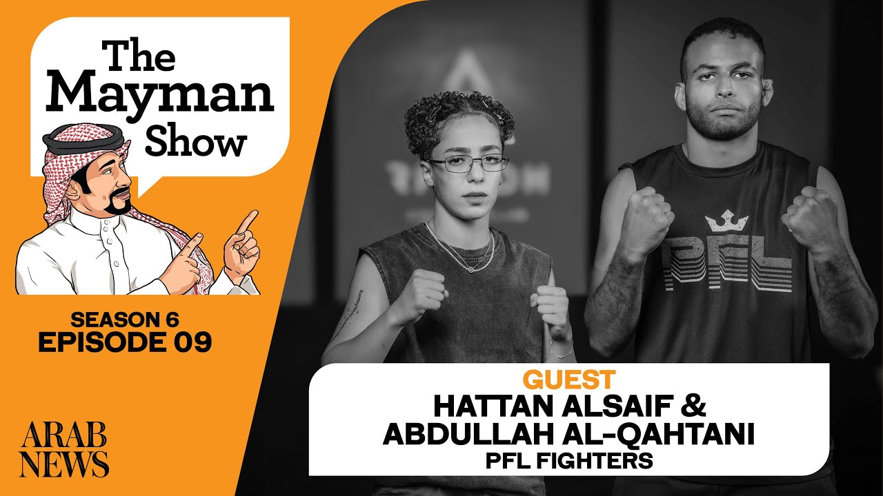 Mayman Show | S6 E9 I Hattan Alsaif & Abdullah Al-Qahtani, PFL Fighters - YouTube Music