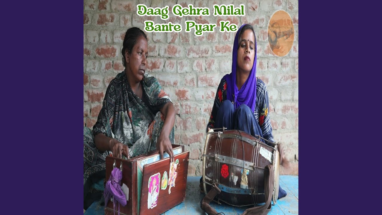 Daag Gehra Milal Bante Pyar Ke - YouTube