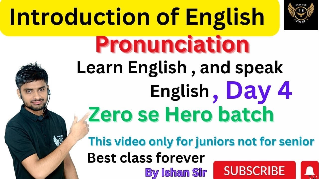 English class 4// English class Day 4// zero to hero English class// basic to advance English ...