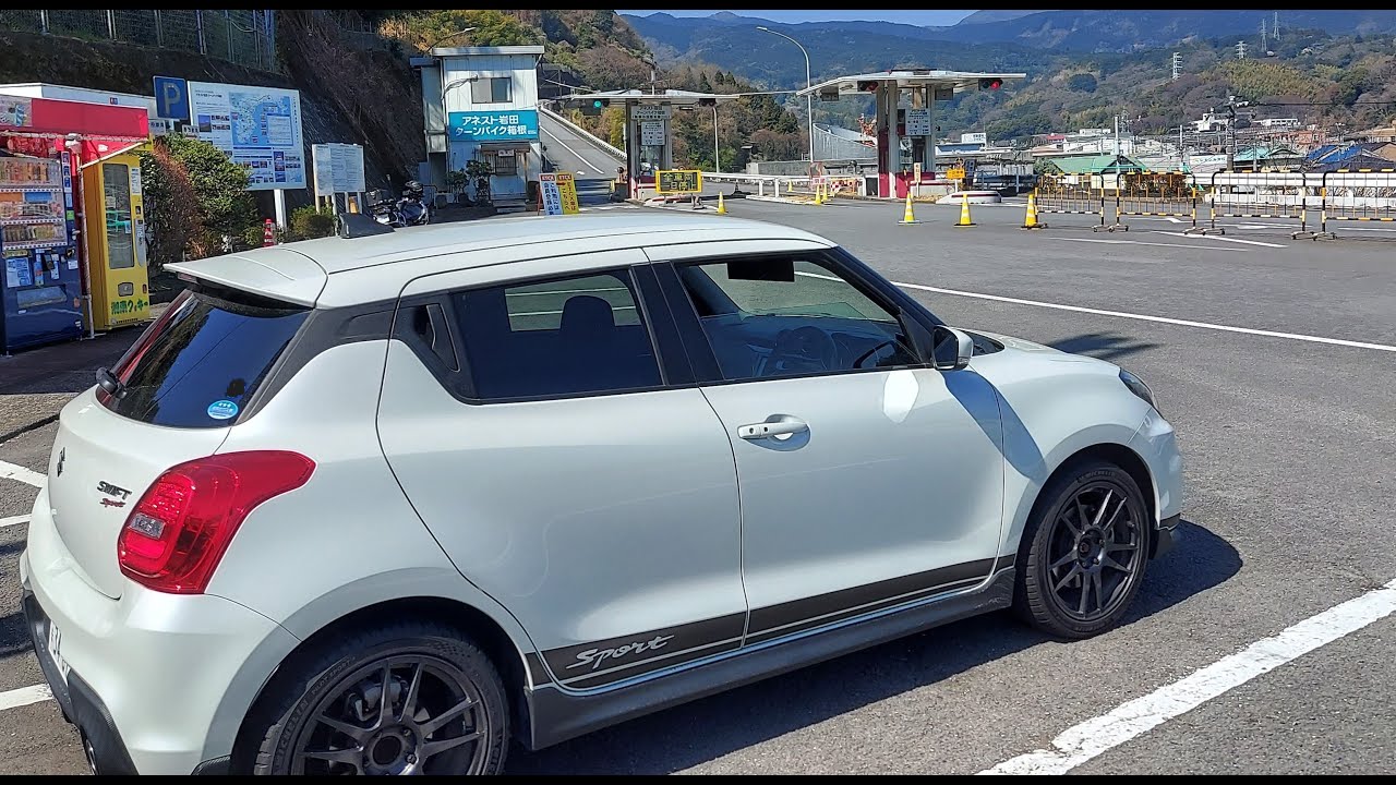 箱根ターンパイクを走ってみた。SUZUKI スイフトスポーツ ZC33S - YouTube