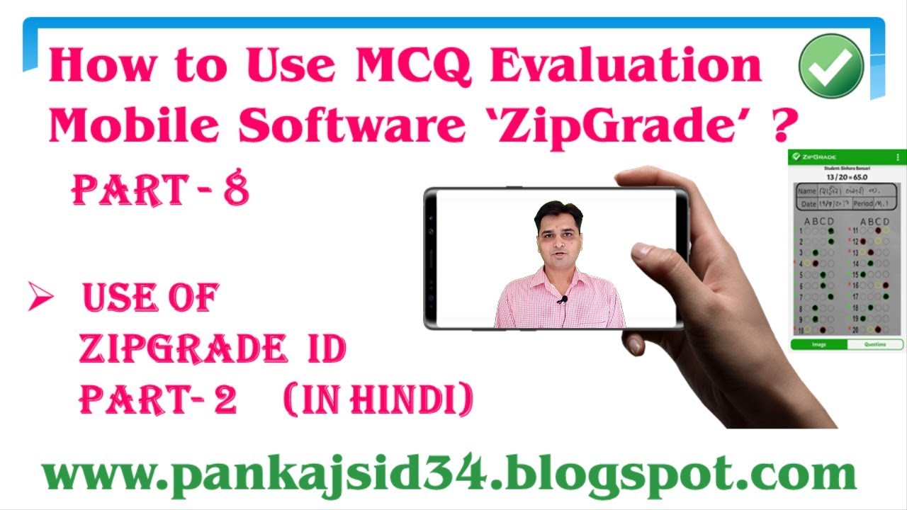ZipGrade Tutorials 8 Use of ZipGrade ID Part 2 - YouTube