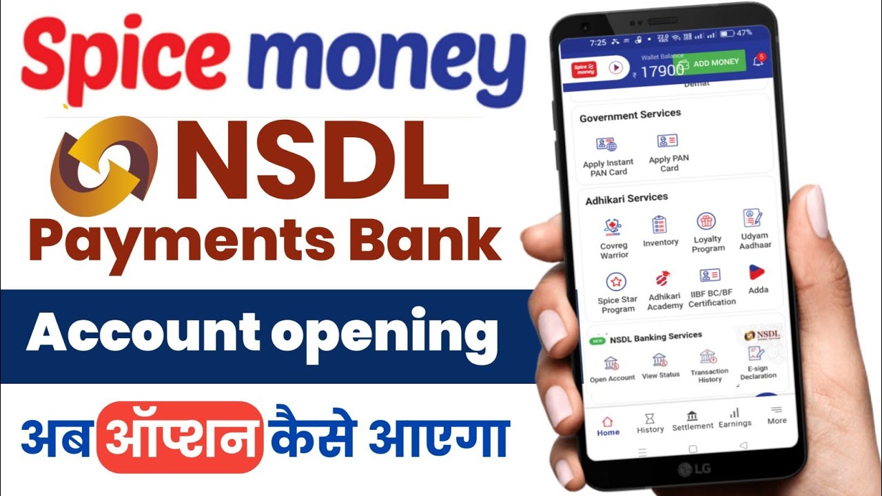 spice money NSDL account opening | spice money NSDL account opening ...