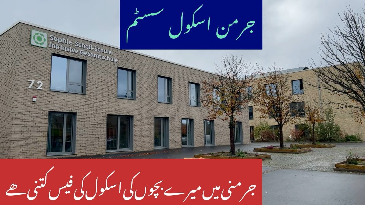 German School System - Private schools of Germany -Mona Vlogs - YouTube