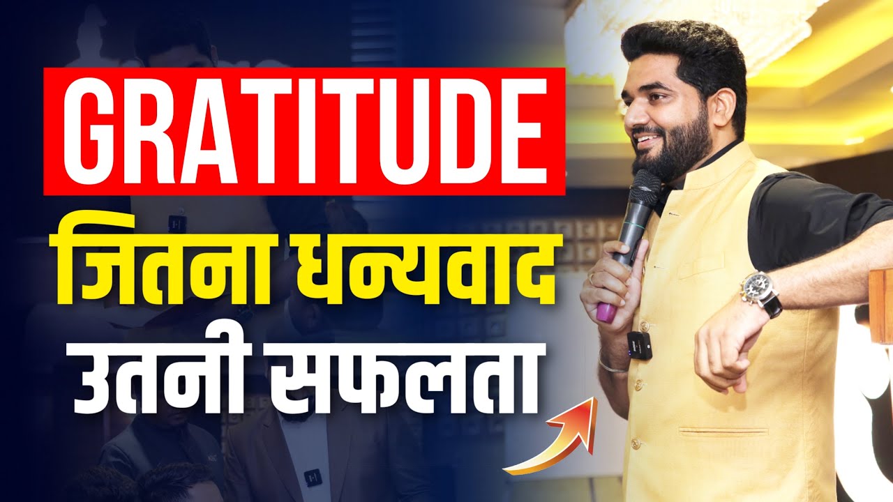 The Power Of Gratitude Hindi YouTube the-power-of-gratitude-hindi-youtube