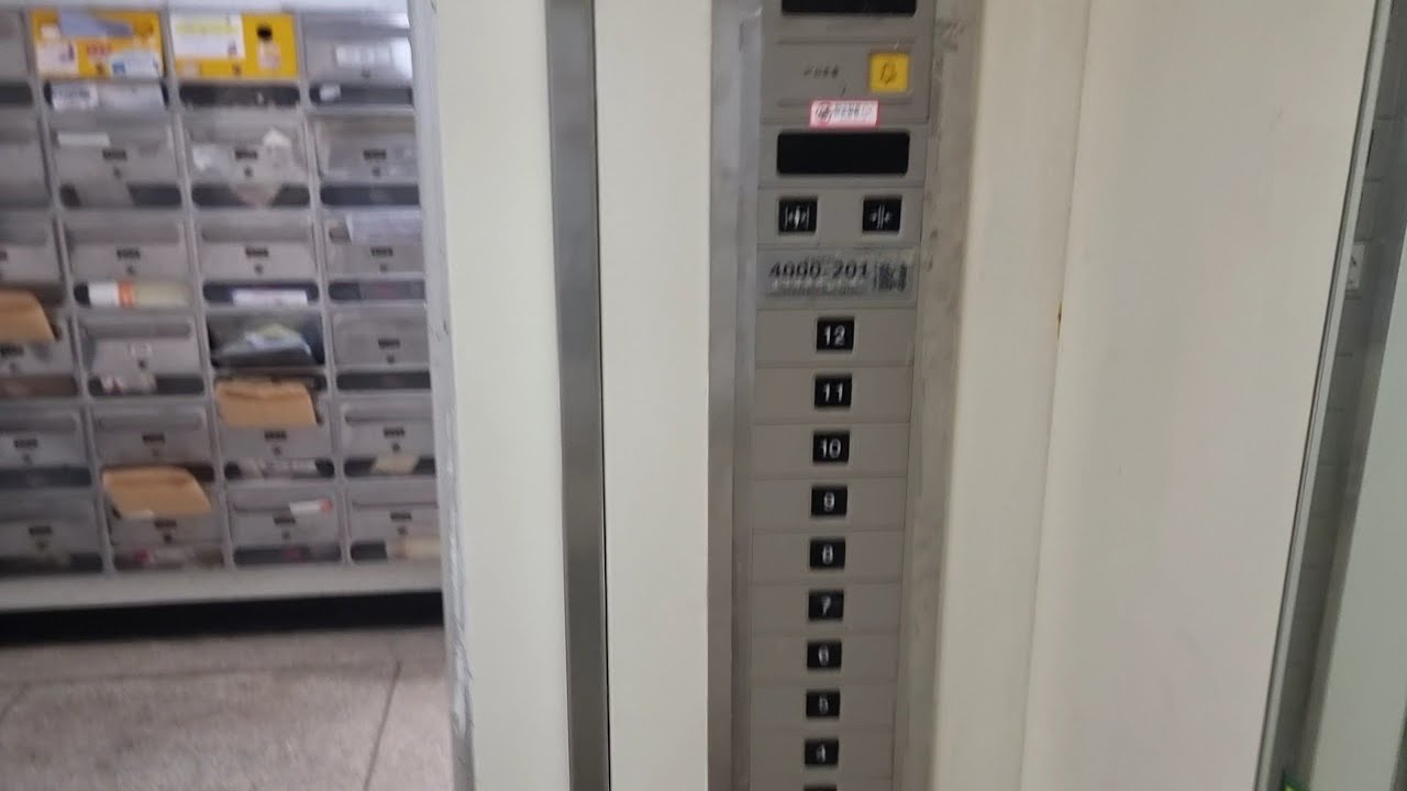 (2000 DY20, 대차예정) 강원도 원주시 흥업경동아파트 동양엘리베이터 탑사기 5 - YouTube