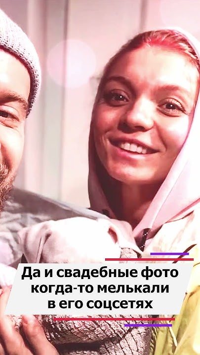 Полину Гагарину сфотографировали с новым бойфрендом Shorts Youtube