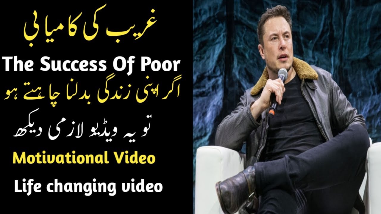 The Success Of Poor |powerful motivational video |motivational video in ...