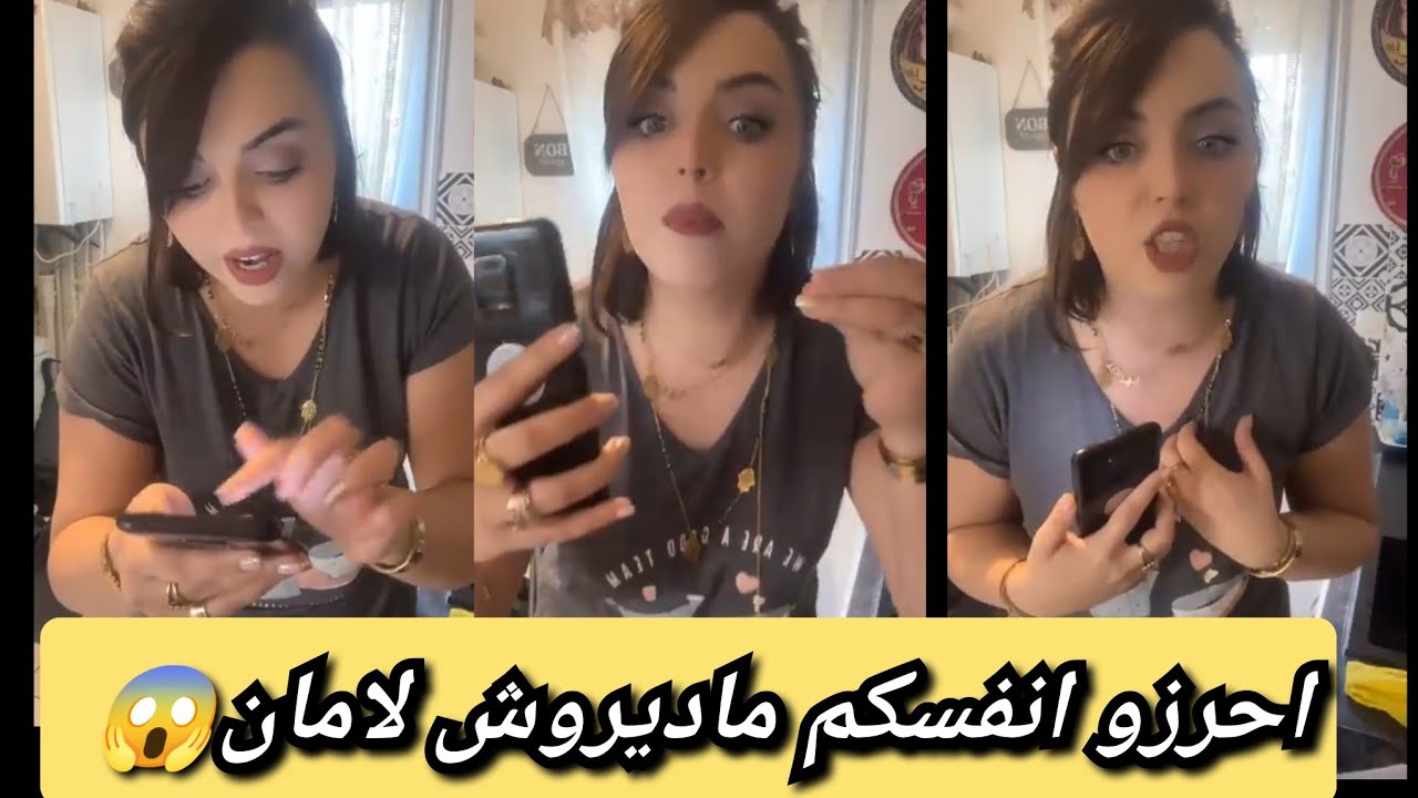 rim channel:هادي النصائح استعملوها وين مانكنتو - YouTube