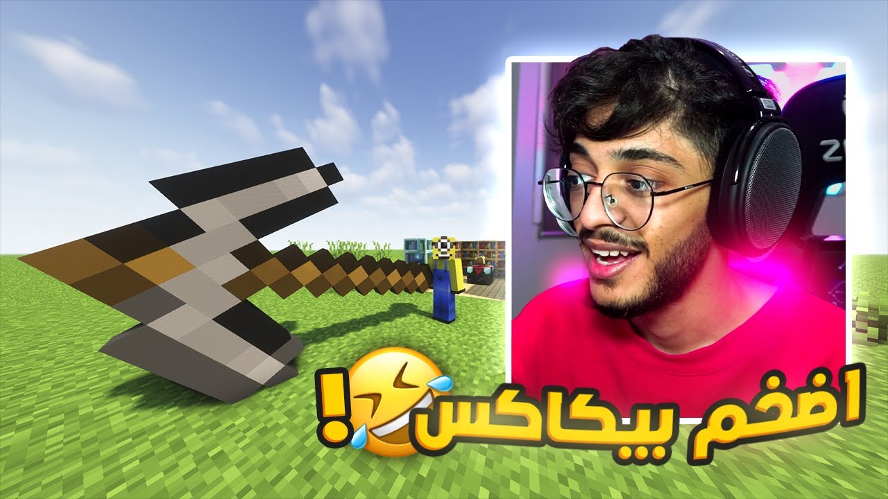 atm-20-youtube