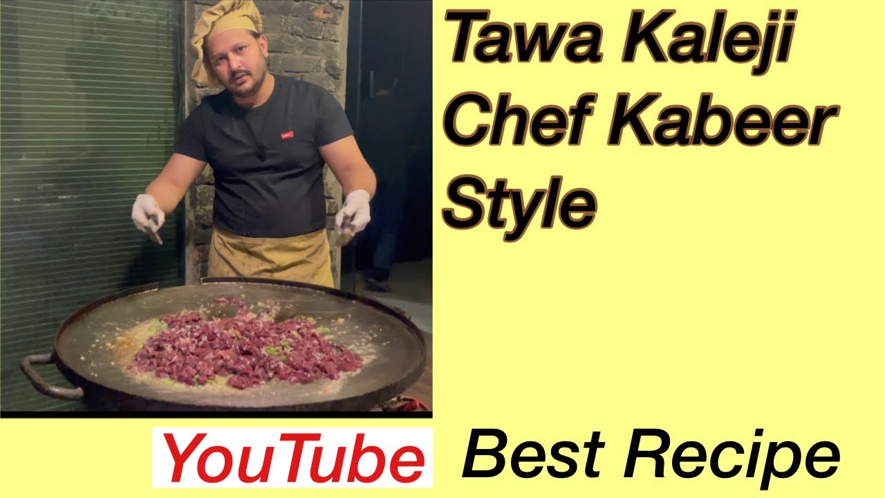 How To Make Tawa Kaleji By Chef Kabeer - YouTube