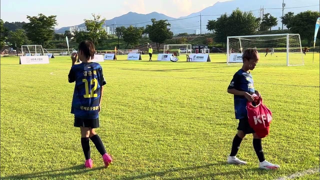 구미 i리그 여름축구축제 세계로풋볼클럽 u12 vs 대구ZEZEFC (23.8.4) - YouTube