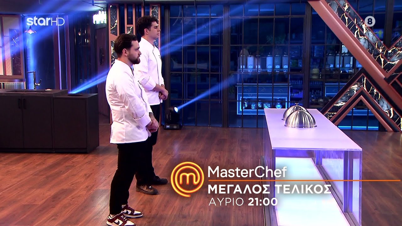 MasterChef Greece 2025 - Το trailer του μεγάλου τελικού! - YouTube