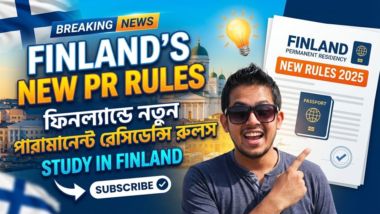 Finland’s New PR Rules | ফিনল্যান্ডে নতুন পারমানেন্ট রেসিডেন্সি রুলস ...
