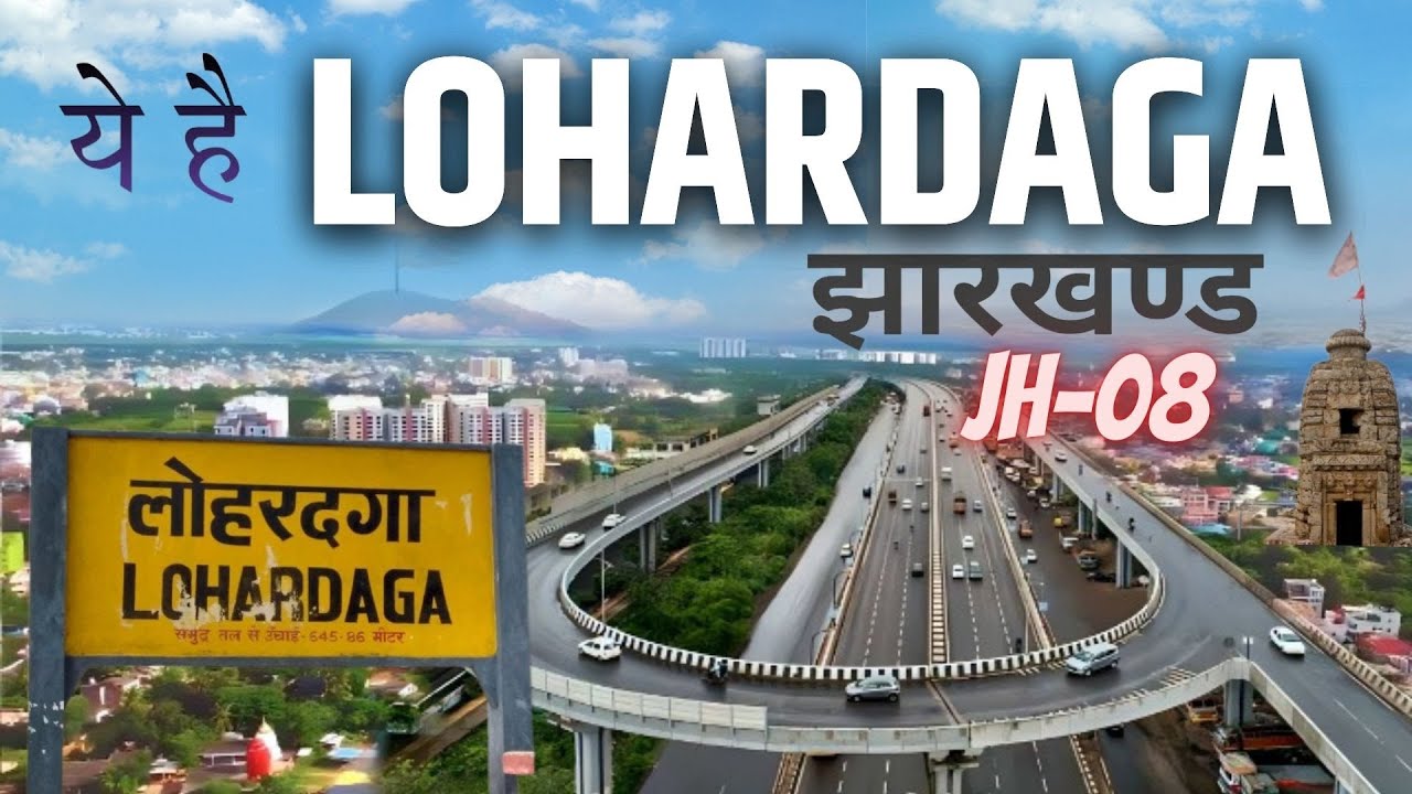 लोहरदगा जिला | LOHARDAGA | LOHARDAGA RAILWAY STATION |HISTORY OF ...