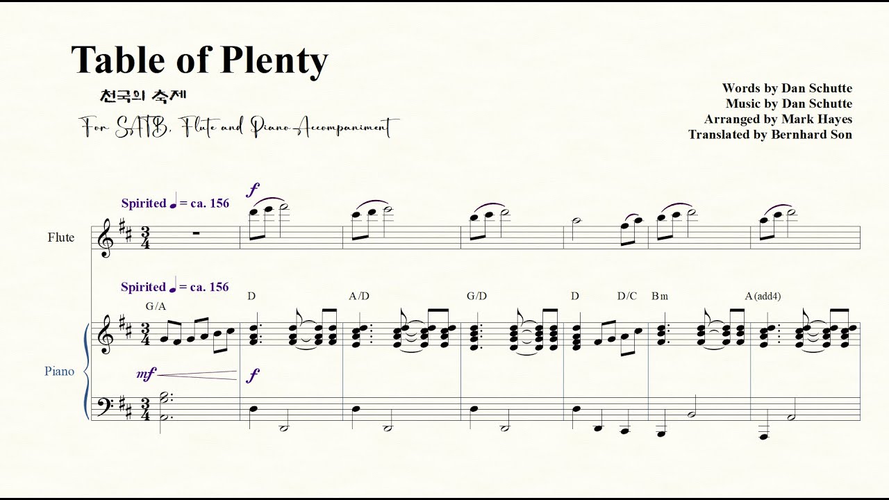 Table of Plenty | 천국의 축제 | Mark Hayes | Dan Schutte - YouTube