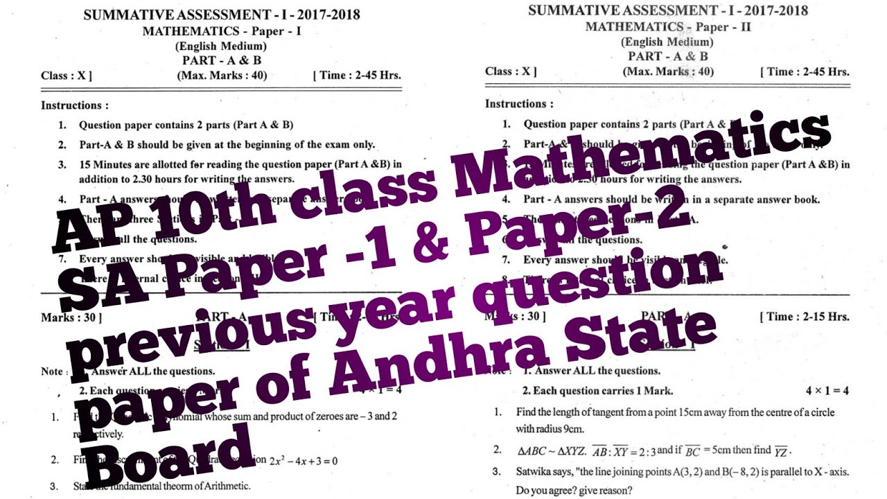 Ap 10th Class Mathematics SA paper-1 & 2 previous years question paper ...