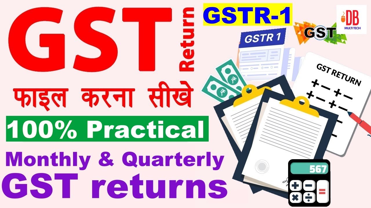 How to Submit Your GST Monthly Return | how to file gst return | how to ...