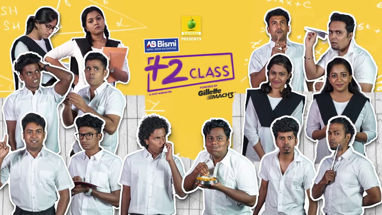 Ajmal Bismi Plus Two class | EP3 | Sunimon | Karikku - YouTube