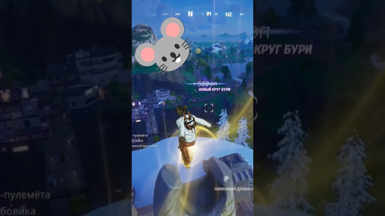 Rat dance in Fortnite 🐭 #fortnite #ratdance #fortniteclips # ...