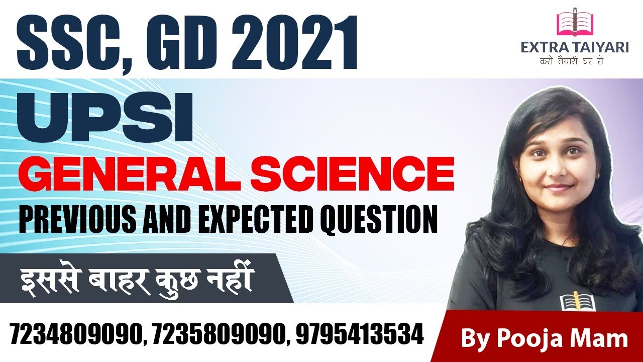 SSC GD BIO PREPARATION| SSC Bio Classes| SSC GD Bio Mock Test |UPSI ...