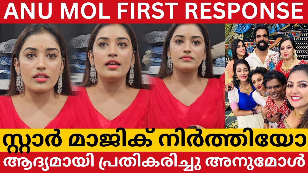 STAR MAGIC LAST EPISODE ANU MOL REACTION - YouTube