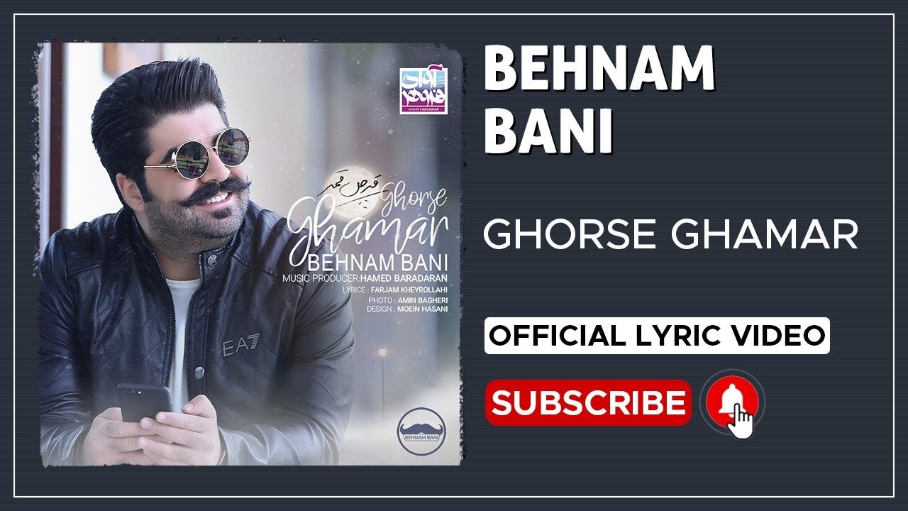 Behnam Bani - Ghorse Ghamar I Lyrics Video ( بهنام بانی - قرص قمر ...