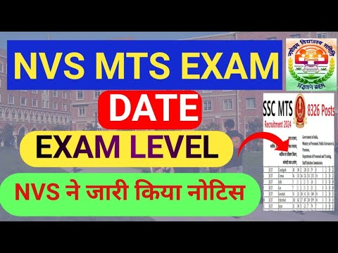 Nvs Mts Exam Date 2024 | Nvs Mts Job Profile | Ssc Mts 2024 - YouTube