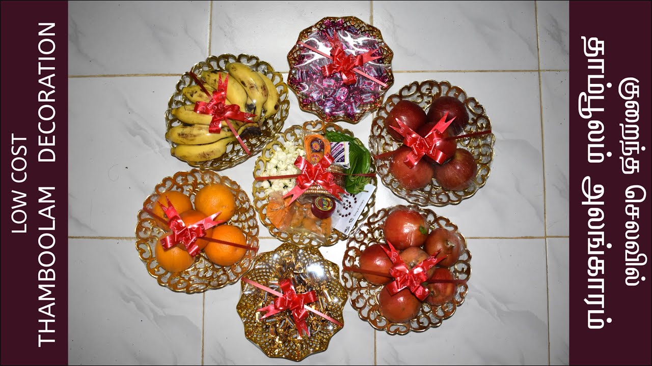 Thamboolam decoration at low cost/ குறைந்த செலவில் தாம்பூலம் / சீர் ...
