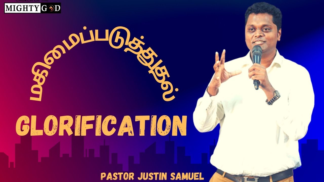 SUNDAY SERVICE LIVE | GLORIFICATION | PASTOR JUSTIN SAMUEL - YouTube