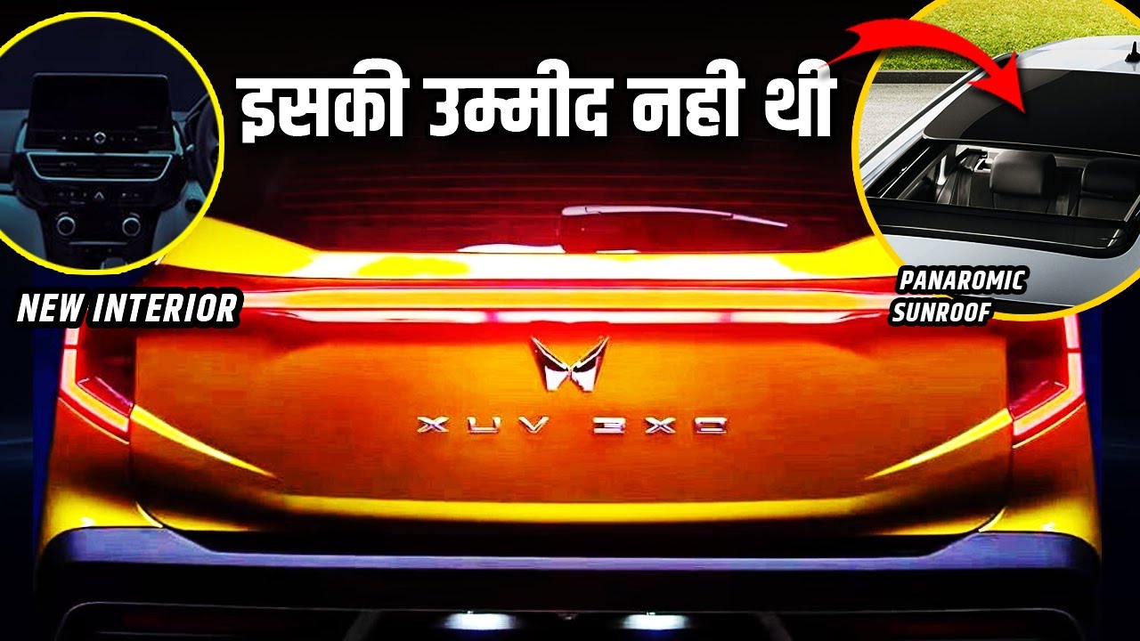 NEW MAHINDRA XUV3X0 aka SUV300 Details | Inetrior and Exterior | Launch ...