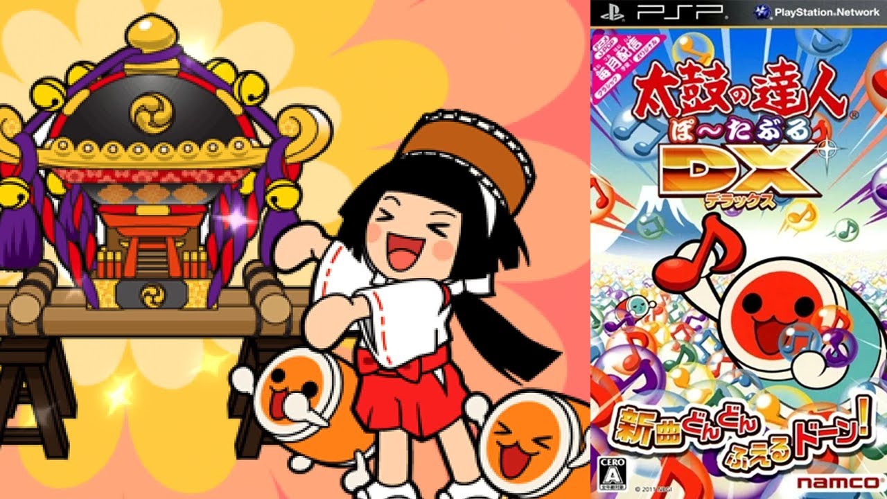 Taiko no Tatsujin Portable DX (2011/PSP) Gameplay 太鼓の達人 ぽーたぶるDX Taiko no Tatsujin Pōtaburu ...