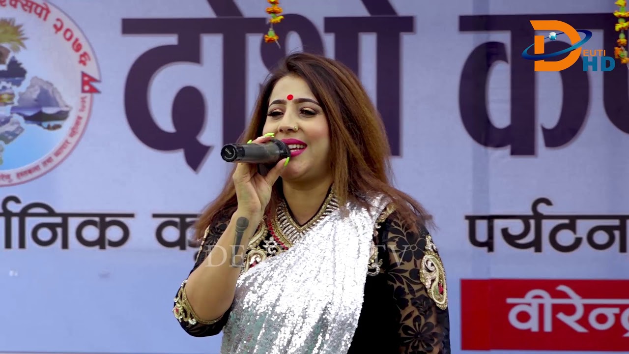 Manju Poudel मंजु पौडेलको धमाकेदार प्रस्तुति II Karnali Expo 2076 - YouTube