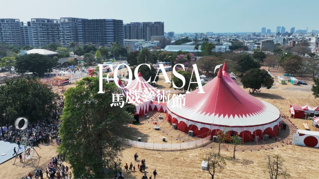 FOCASA Circus Festival 2023 ｜Official Aftermovie - YouTube