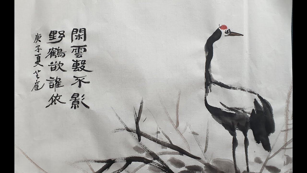 [Speed Painting] 문인화-학 그리기 Ink Painting-Crane 1 - YouTube