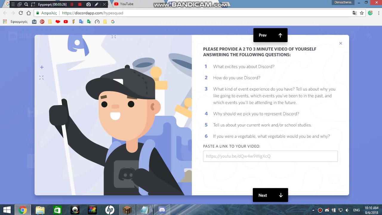 Discord HypeSquad Application - YouTube