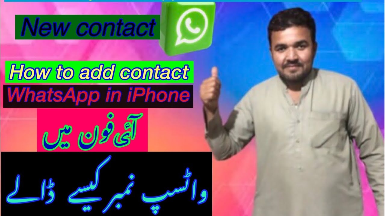 How To Add Contact To WhatsApp IPhone May WhatsApp Number Add Kaise how-to-add-contact-to-whatsapp-iphone-may-whatsapp-number-add-kaise