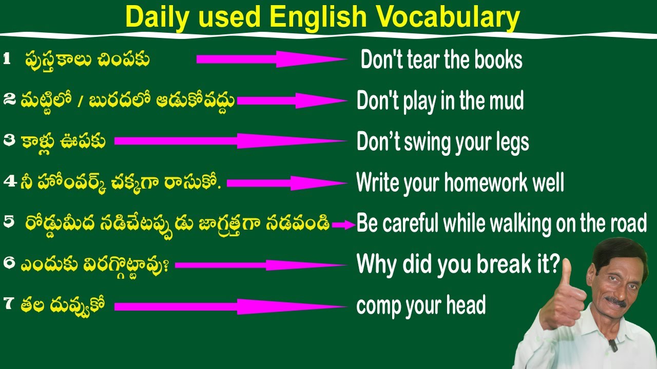 How To Talk With Kids In English English Vocabulary Lifetime how-to-talk-with-kids-in-english-english-vocabulary-lifetime