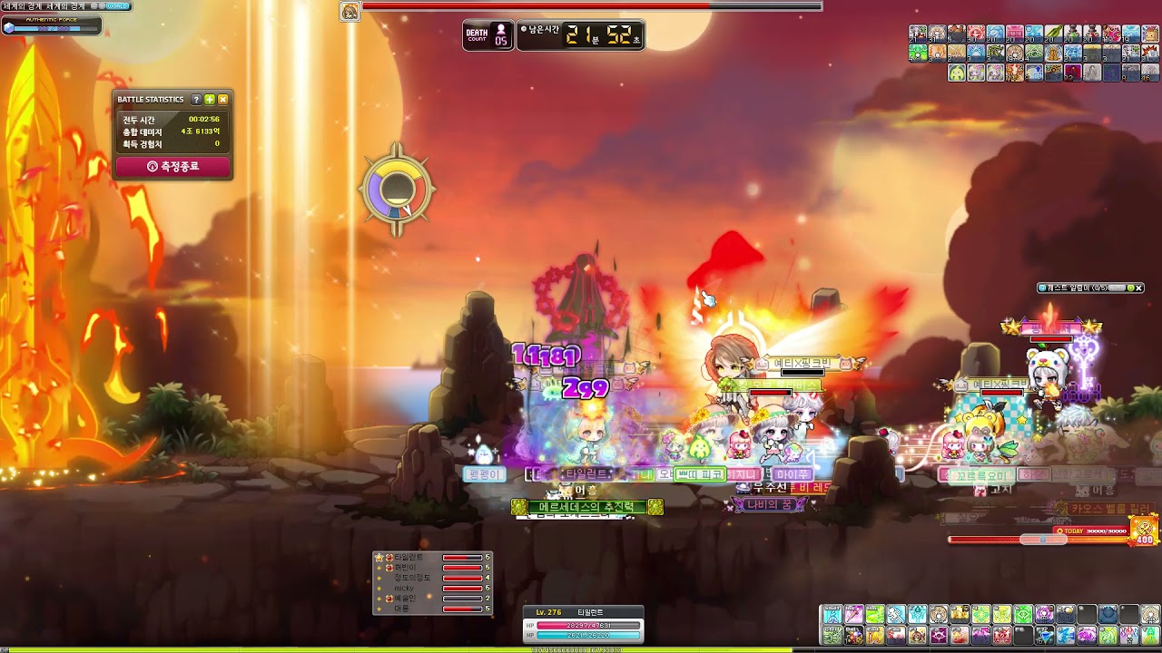 2021.09.13 메르세데스 세렌 트라이 MapleStory Seren Mercedes - YouTube