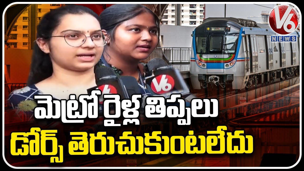 Hyderabad Metro : Regular Technical Issues In Metro Causing ...
